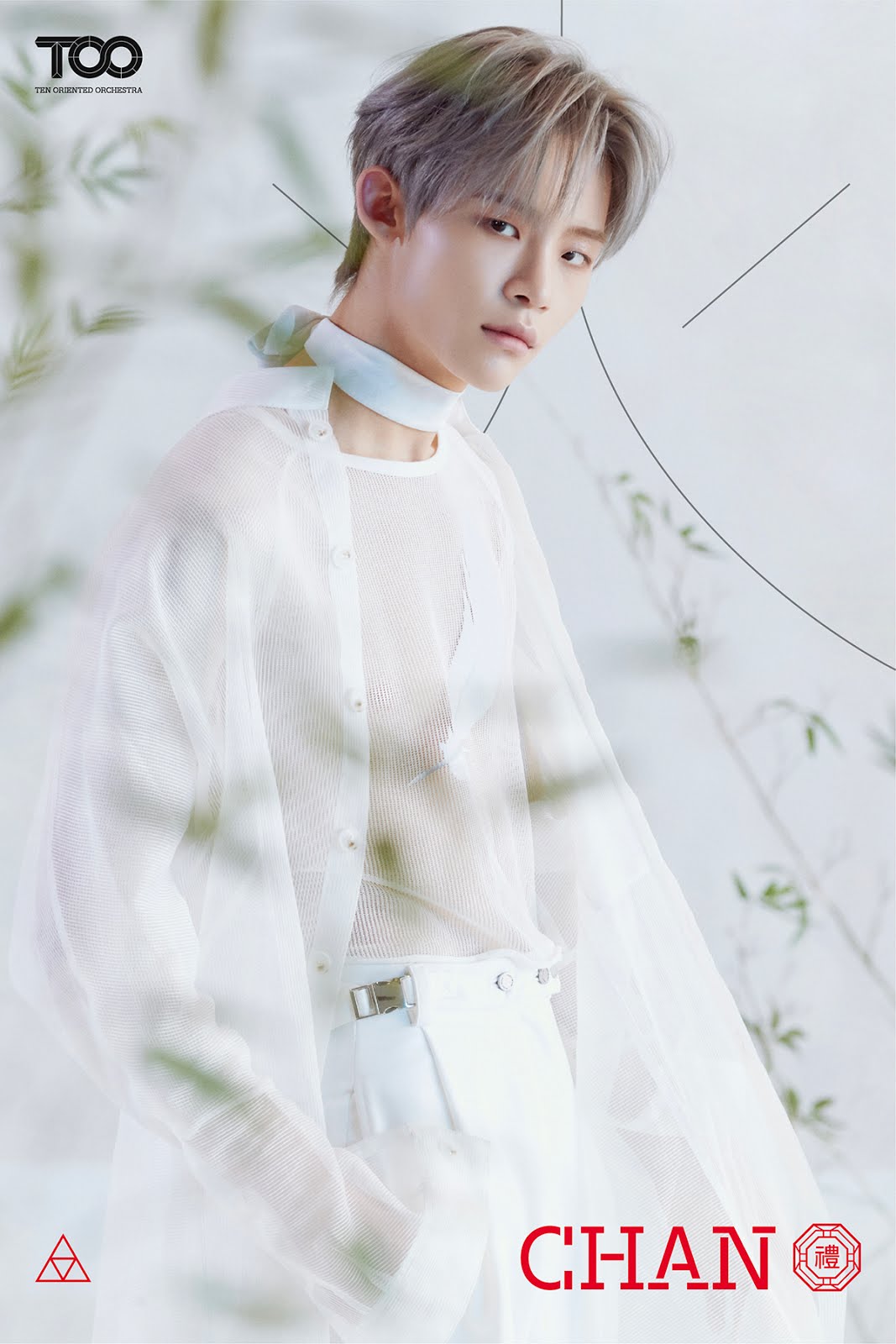 [DEBUT MV] TOO 티오오 debuta con Magnolia 매그놀리아 - BA NA NA: Noticias de K ...