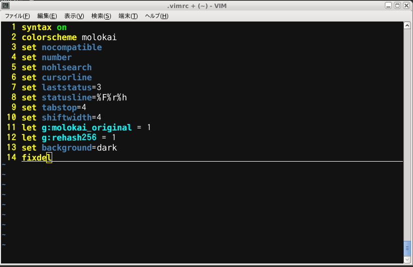 備忘録 Vim Colorschemeが反映されないとき