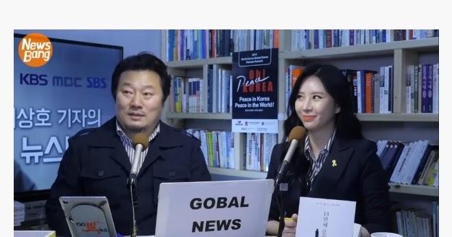 dongyoungsang닷컴: 팀 윤지오 대한민국의 여론이 만들어지는 과정 시작과 끝을 적나라하게 보여준 희대의 스캔들