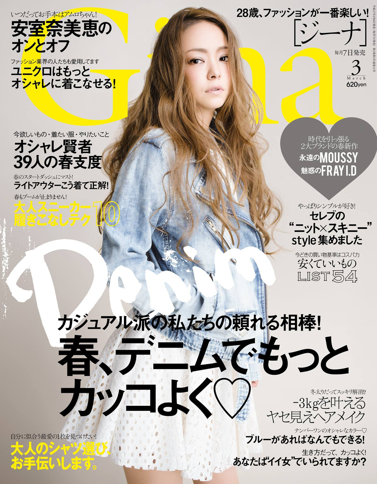 Votre Source Française sur Namie Amuro de 2008 à 2018 : Scans Gina en ...