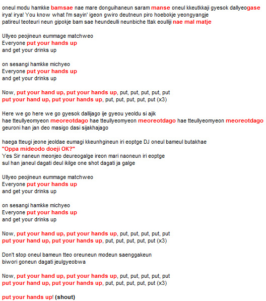 Chansung Bear House: [Fan Chant] Hands Up