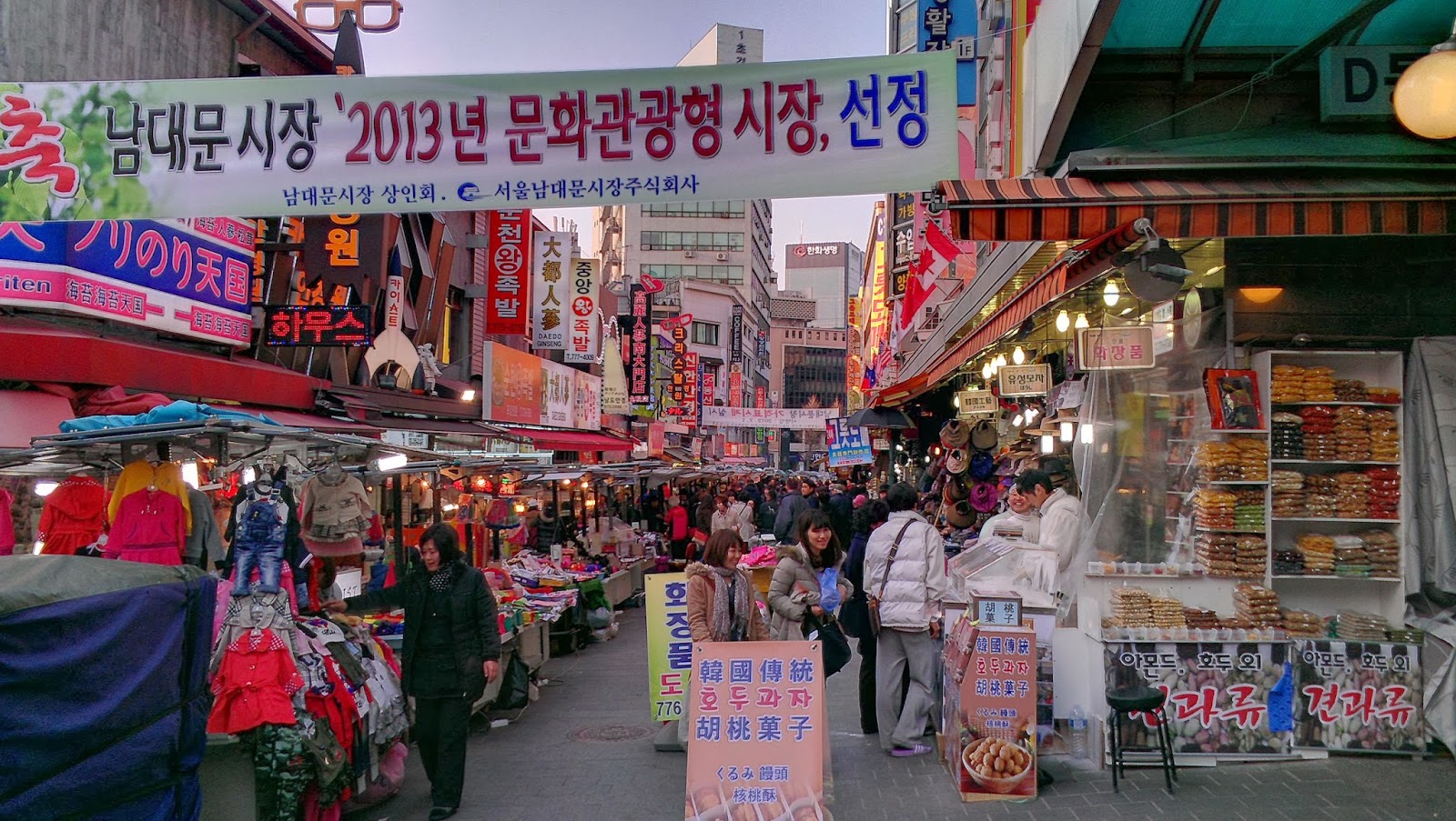 Detour to Korea: Korea's Traditional Markets - A Peak into the Past