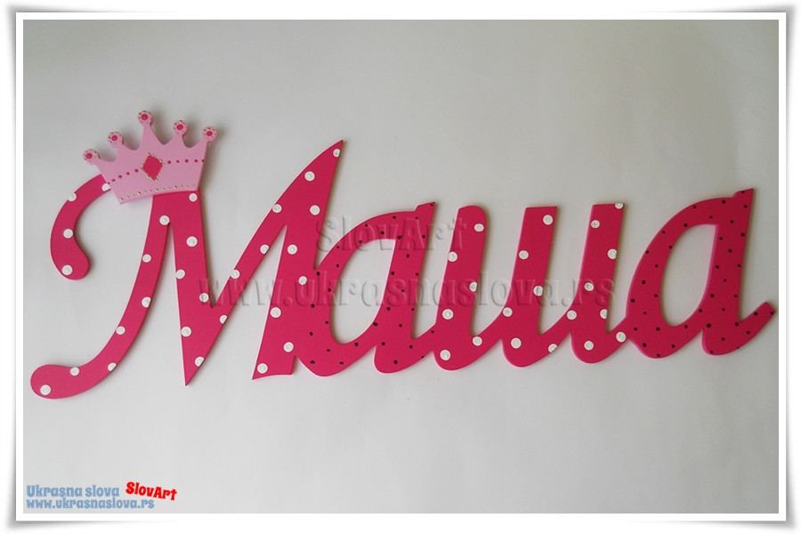 Tufnice : SlovArt - Ukrasna slova | Ramovi | Satovi | Zidne lampe ...