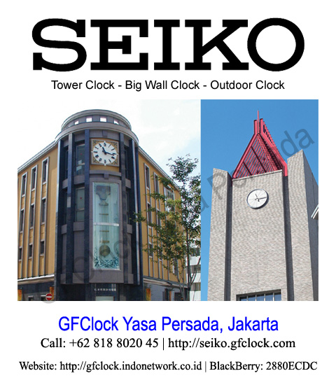 SEIKO Clocks