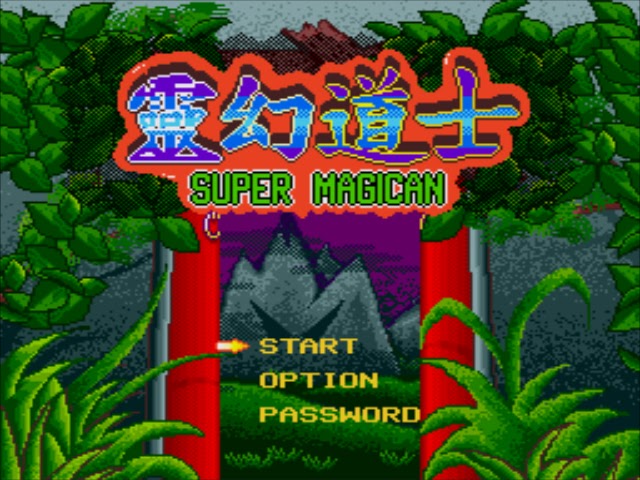 Classic Videogame Hacking: Unlicensed Sega Genesis Games