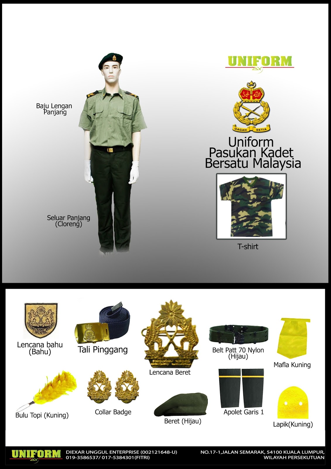 DX Uniform