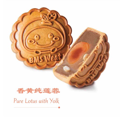 Follow Me To Eat La - Malaysian Food Blog: BMS ORGANICS ~ MoonCake ...