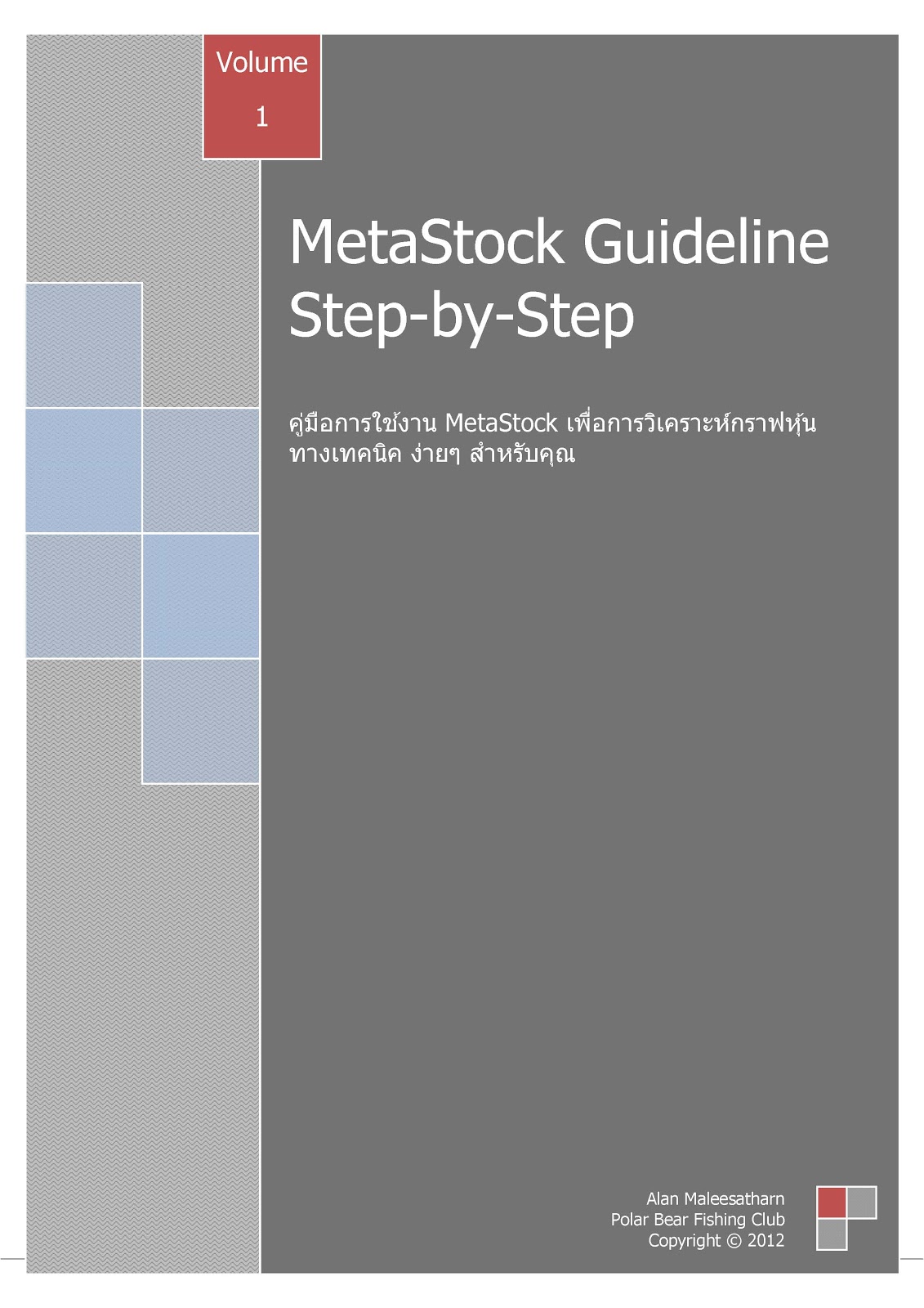 Simple & Smart Solution in Trading: My Books