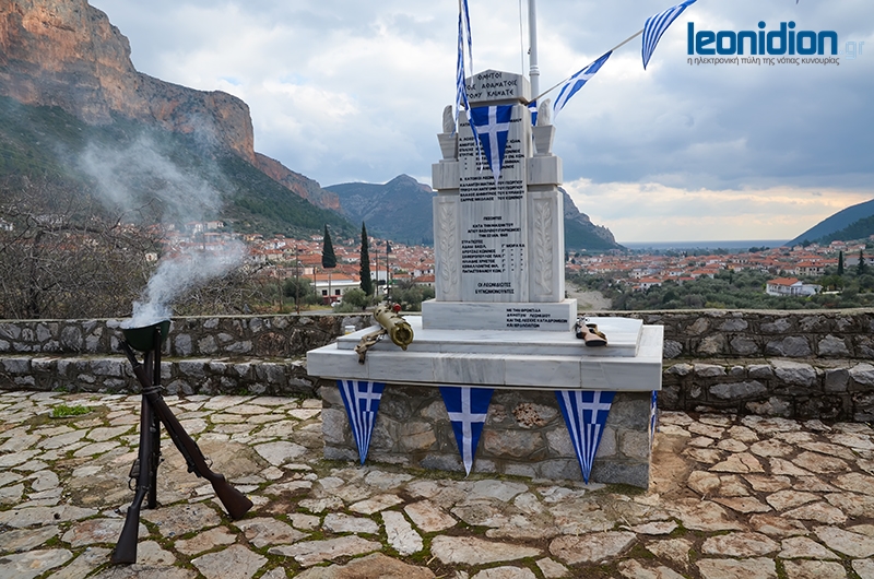 Ετήσιο μνημόσυνο για τους πεσόντες της μάχης του Λεωνιδίου | Leonidion.gr