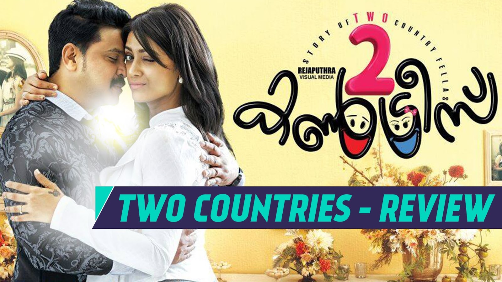 Two Countries Malayalam - Malayalam Movies overview
