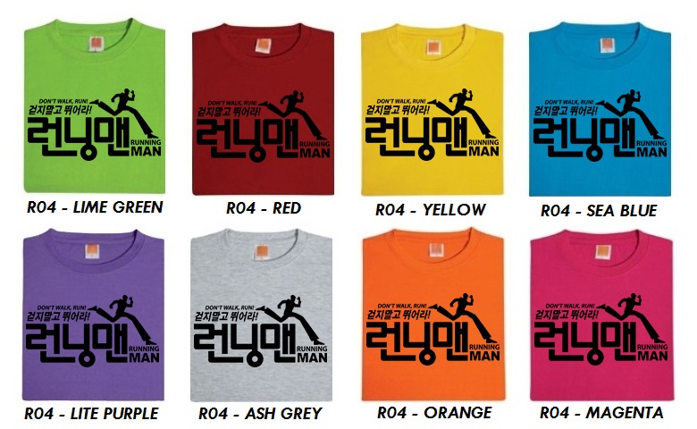 Running Man T-SHIRT (Malaysia): Running Man T-Shirt 04