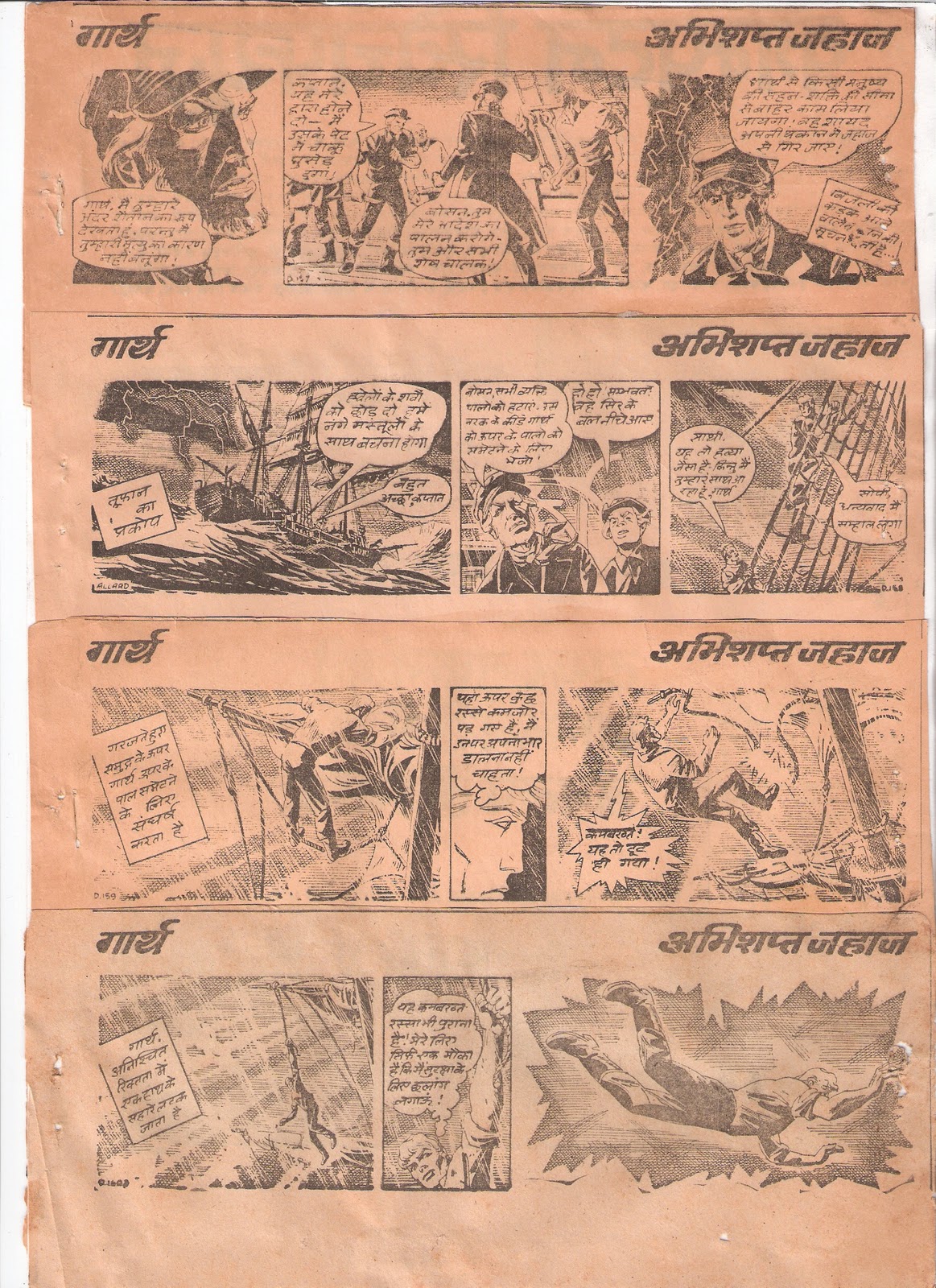 doctor who loved comics: garth comics