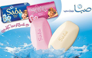 Advertising in Pakistan: Saba Beauty Soap