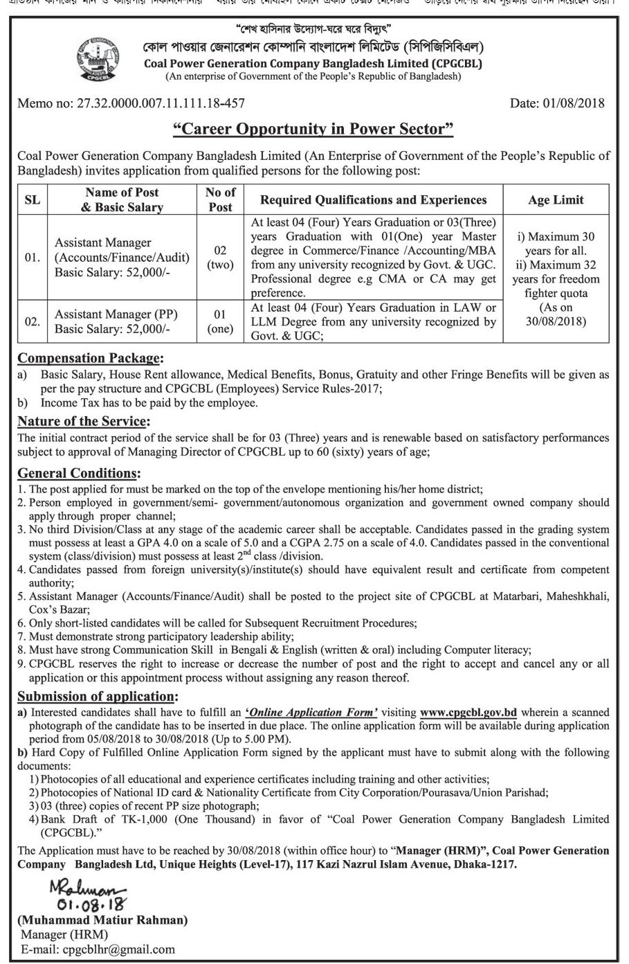 Coal Power Generation Company Bangladesh Limited (CPGCBL) Job Circular 2018