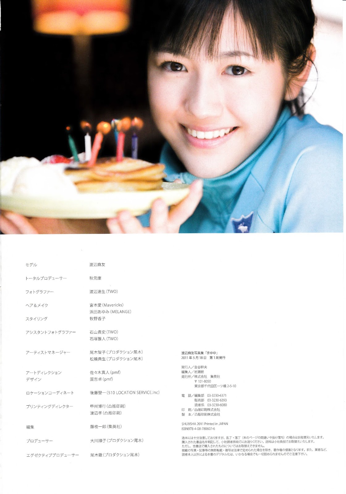 [AKB48] Watanabe Mayu - Mayuyu | Idols Love