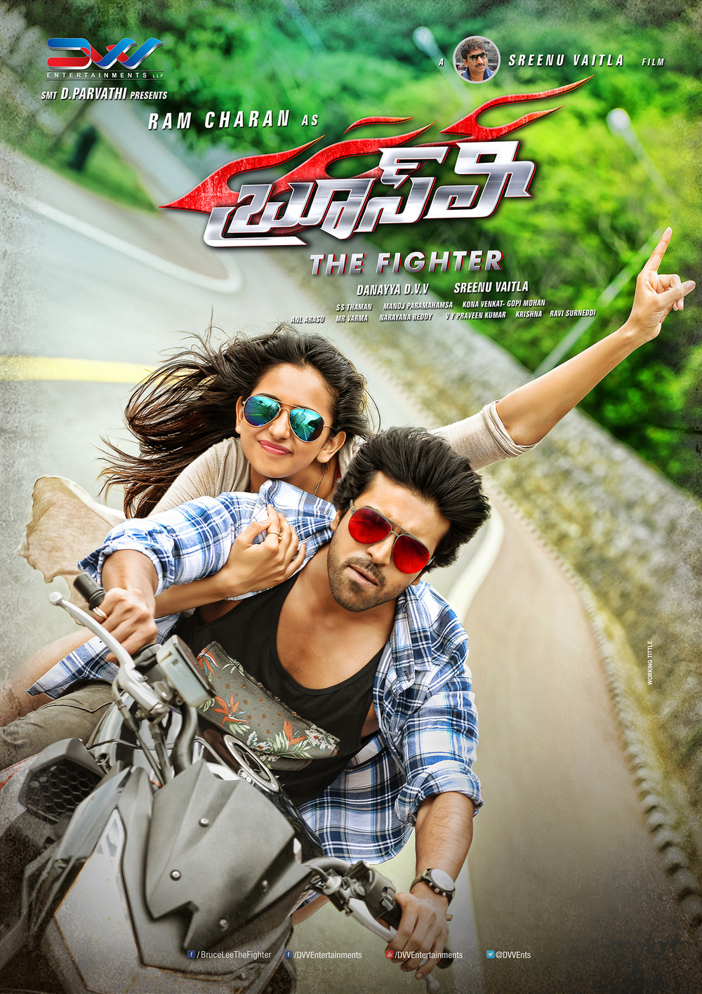 Ram Charan Bruce Lee movie posters