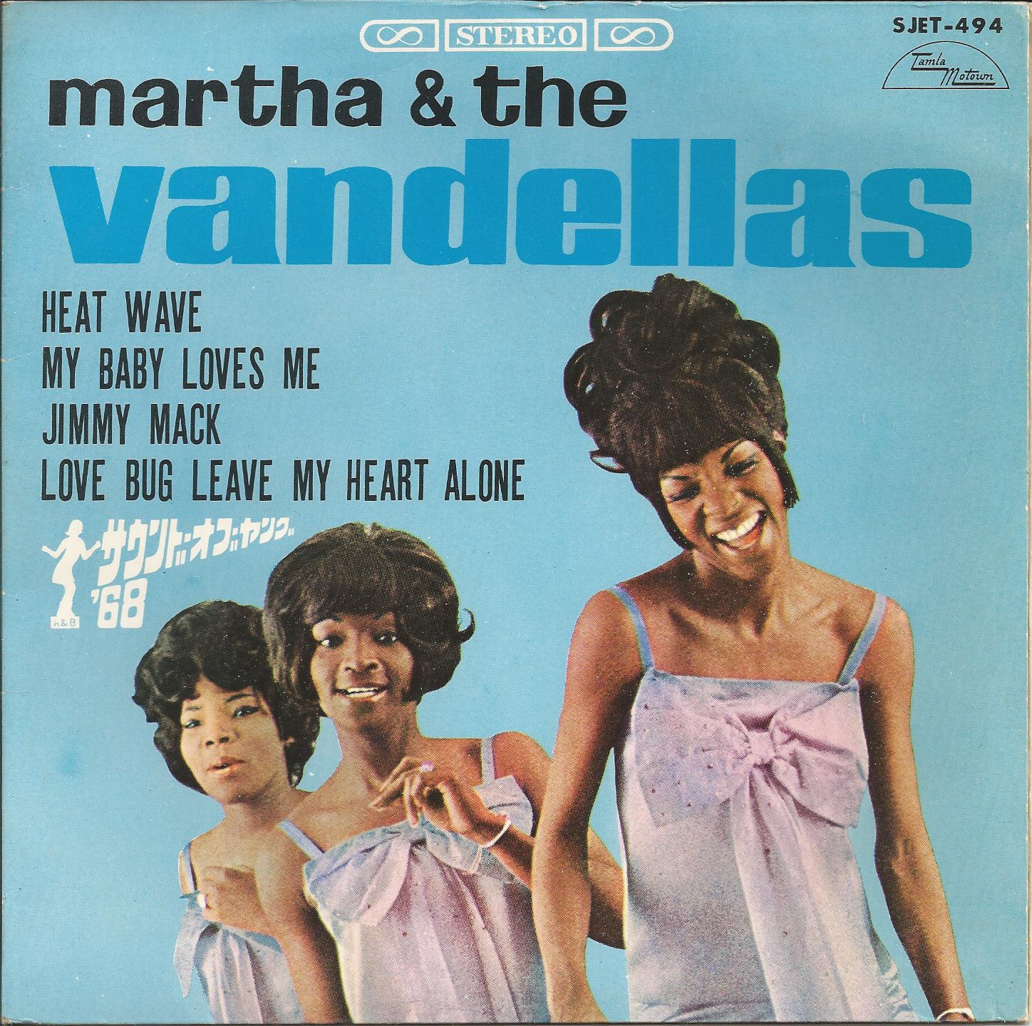 Thom's Motown Record Collection: Martha Reeves and The Vandellas Album ...