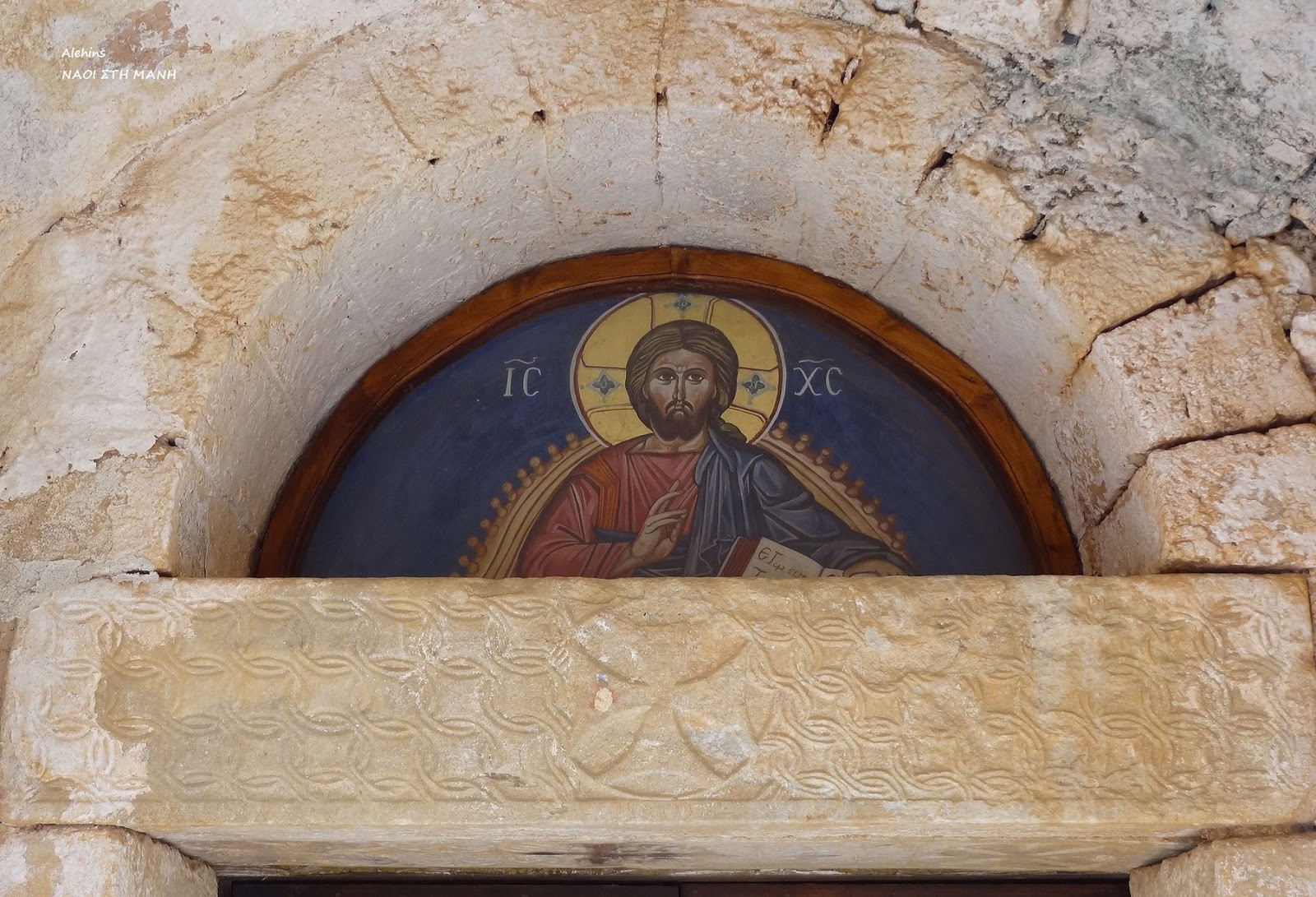 ΝΑΟΙ ΣΤΗ ΜΑΝΗ: ΓΑΡΔΕΝΙΤΣΑ (ΜΕΤΑΜΟΡΦΩΣΗ ΣΩΤΗΡΟΣ)