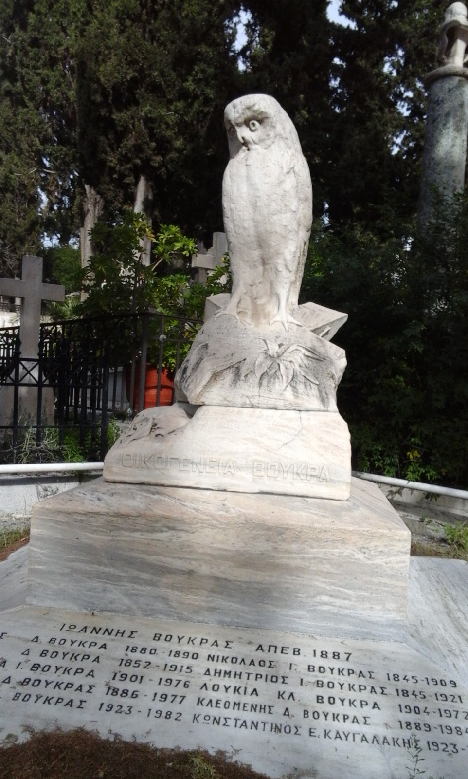 Athens First Cemetery in English: Ancient Greece in the Cemetery