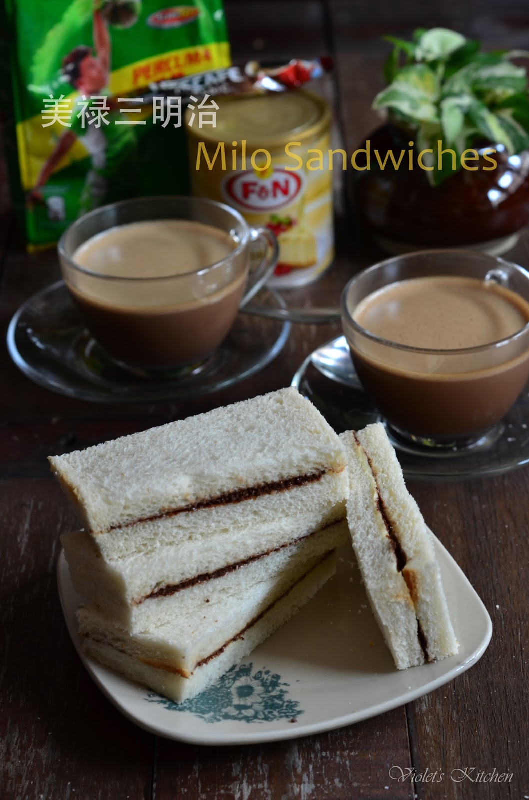 Violet's Kitchen ~♥紫羅蘭的爱心厨房♥~ : 美禄三明治 Milo Sandwiches