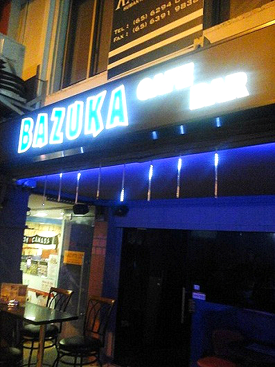 Walk Walk Look Look Eat Eat: Bazuka Café Bar