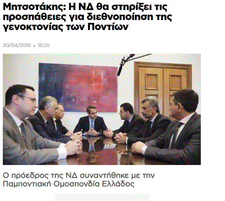 ΚΟΚΚΙΝΗ ΓΝΩΣΗ: Πριν από πέντε μέρες το ΕΛΚ, στο οποίο ανήκουν οι ...