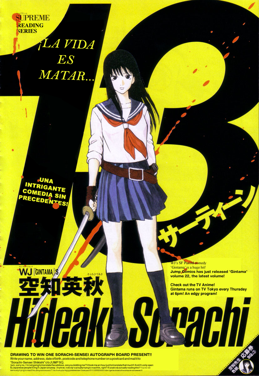 Hideaki Sorachi One-Shots | Alma Plateada