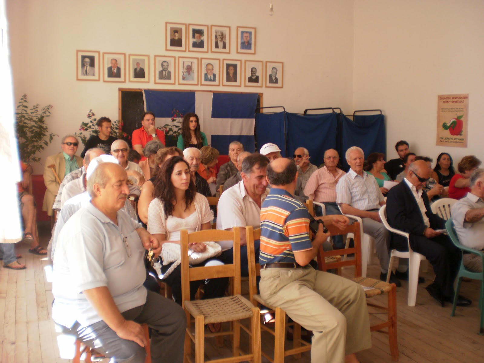 ΣΥΛΛΟΓΟΣ ΝΕΦΡΟΠΑΘΩΝ Ν. ΦΘΙΩΤΙΔΑΣ: ΕΚΔΗΛΩΣΗ ΓΙΑ ΤΗ ΔΩΡΕΑ ΟΡΓΑΝΩΝ ΣΤΗ ΜΕΡΚΑΔΑ