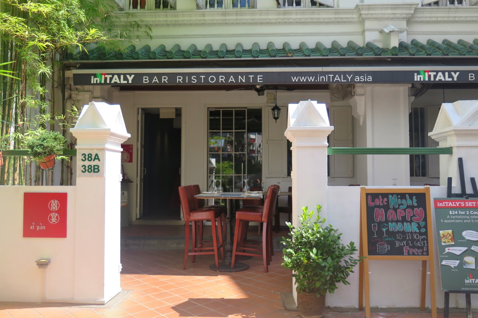 Xi Yan 喜宴 Private Dining Chinese Cuisine With A Twist | NEW Blog at www ...