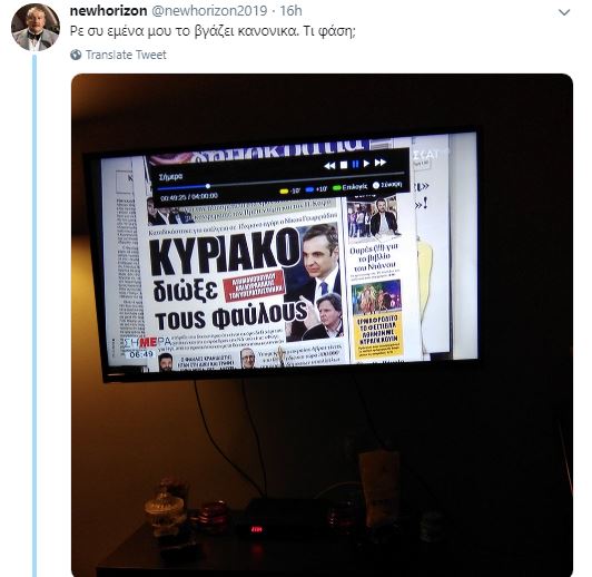 Η ΦΑΡΜΑΚΟΓΛΩΣΣΑ ΚΙΡΚΗ: Δεν έγραψαν ούτε λέξη -Εκρυψαν με τόσο άγαρμπο ...