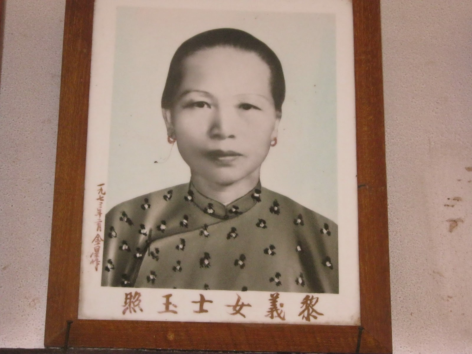 From China to Borneo and Beyond 海外华人的中国魂: 从中国，到南洋，到更远: Grandmother Kong ...