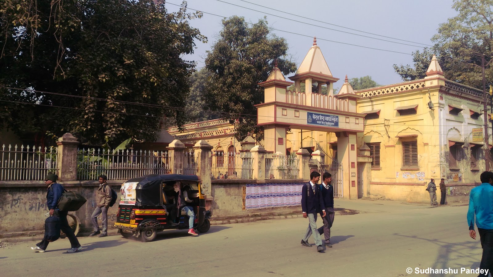 CHS BHU SET 2018 PREPARATION APPLY ONLINE - Maa Kamakhya Boys Hostel