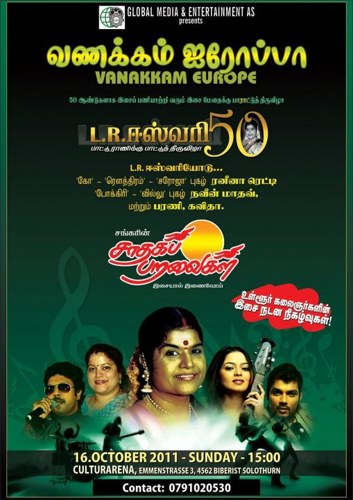 Singer Performer Composer Ranina Reddy