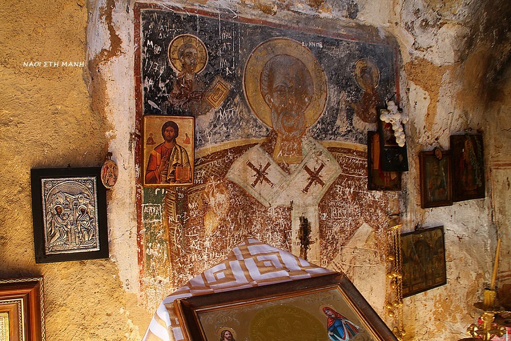 ΝΑΟΙ ΣΤΗ ΜΑΝΗ: ΔΟΛΟΙ (ΑΓ.ΝΙΚΟΛΑΟΣ)