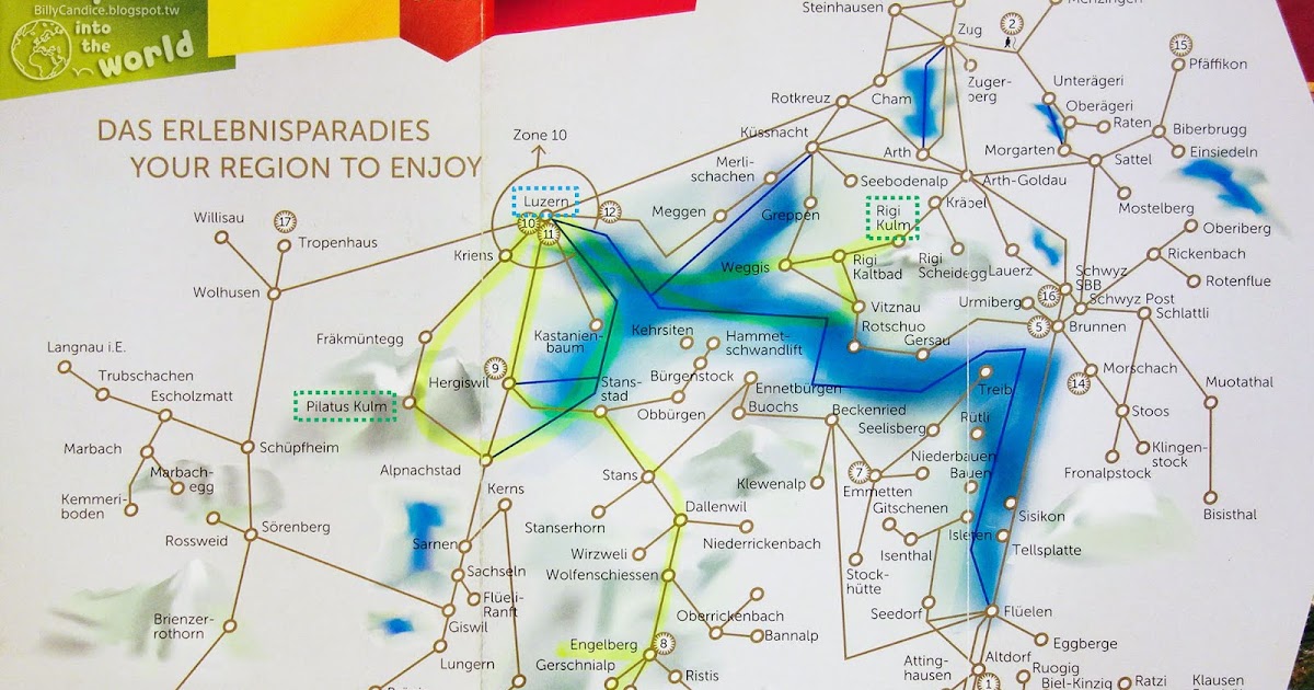 [瑞士交通] 瑞士中部琉森地區最強通行票券 Tell Pass | Jump into the world