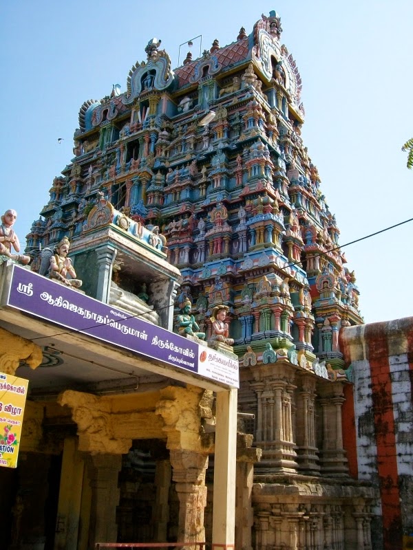 Rameswaram: Around Rameswaram