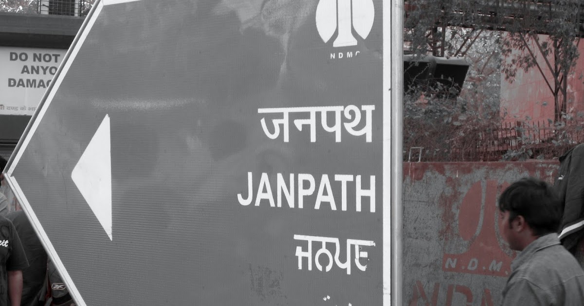 What happens In Janpath.. | GingerSnaps