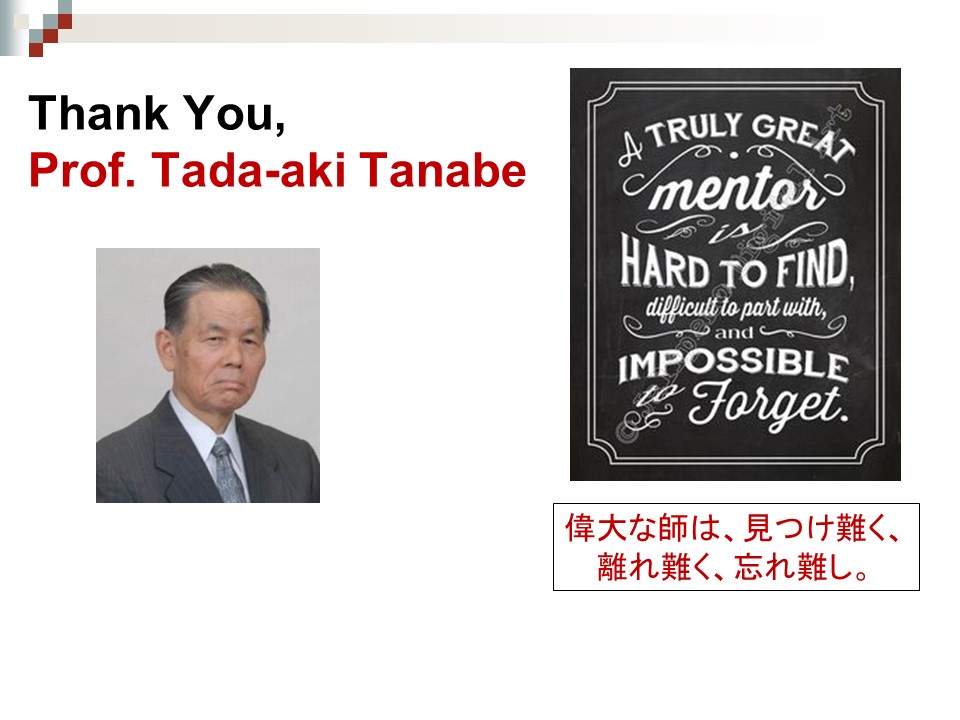 DIGital Structures A Tribute To My Mentor Prof Tada aki Tanabe digital-structures-a-tribute-to-my-mentor-prof-tada-aki-tanabe