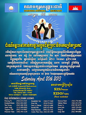 KI Media: CNRP Sam Rainsy, Kem Sokha, Thach Ngoc Thach in Long Beach ...
