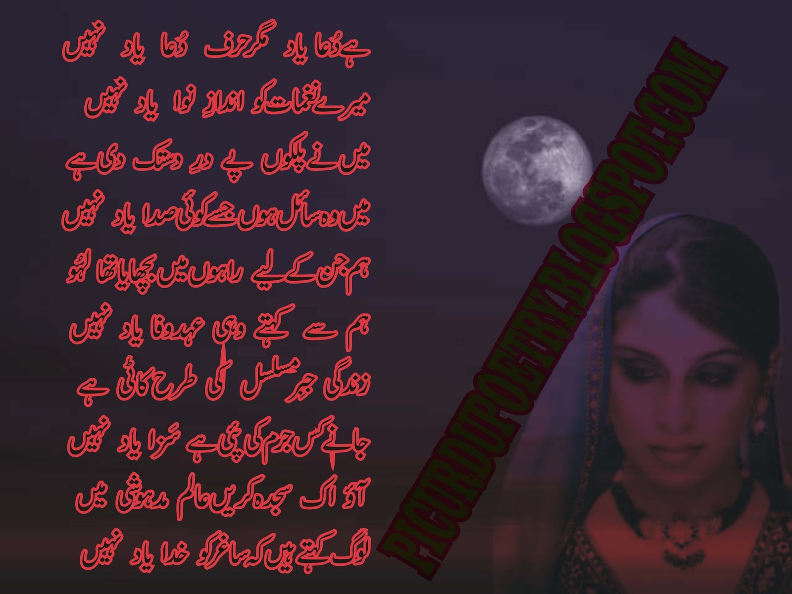 BEST BY NAVEED URDU POETRY - UrduPotery, UrduMoves, Panjabi movies ...