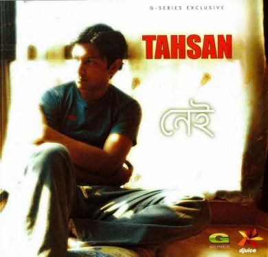 "TAHSAN COLLECTION" [THE BEST COLLECTION OF TAHSAN EVER] ~ Amra gaan ...