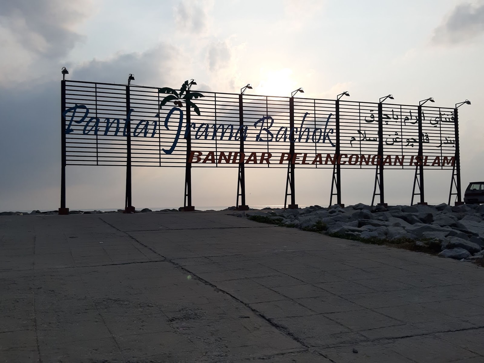 TEMPAT MENARIK DI BACHOK : PANTAI IRAMA BACHOK