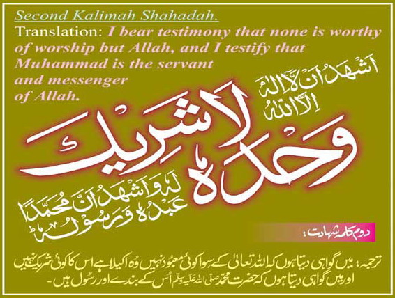 Six Kalma in urdu, Arabic and English- Quran o Hadith, Islam - Quran o ...
