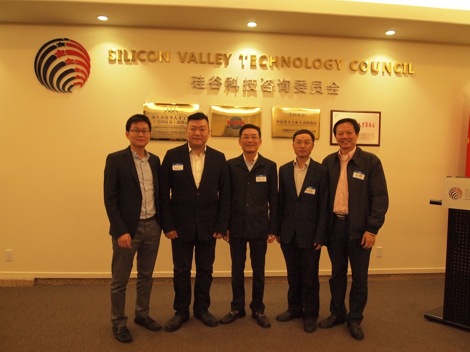 硅谷科技交流 : 转发：SVTC理事长林铭列席2017广东省人大