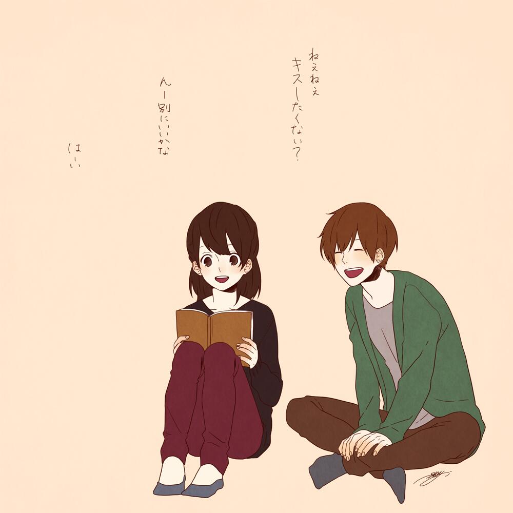 Anime / Manga Önerileri 49: Honobono Log - Su Tunç