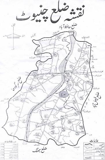 Chiniot Furniture: About Chiniot