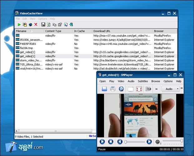 Computer Video Cache View & save | Aluth