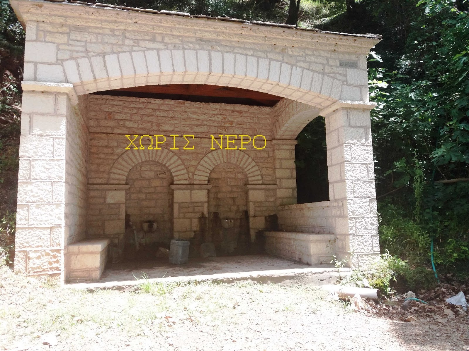Ευρυτανικό Βήμα: ΜΕ ΝΕΡΟ Η ΒΡΥΣΗ ΣΤΟ ΠΑΛΙΟΧΩΡΙ