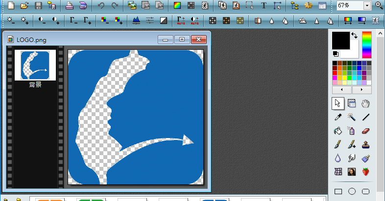 PhotoFiltre Studio X 10.14.1 免安裝中文版 - 功能完整的修圖程式 - 阿榮福利味 - 免費軟體下載