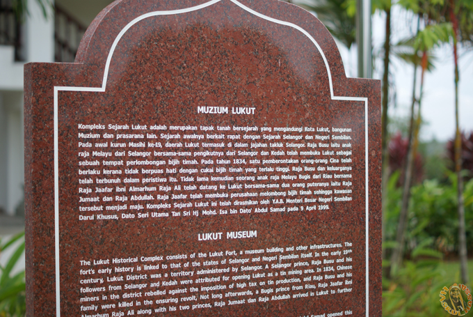 Imbau Sejarah Di Muzium Lukut, Negeri Sembilan